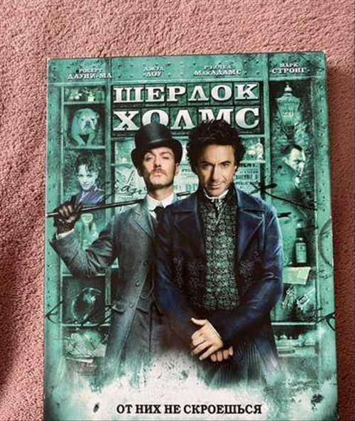 Шерлок Холмс на DVD