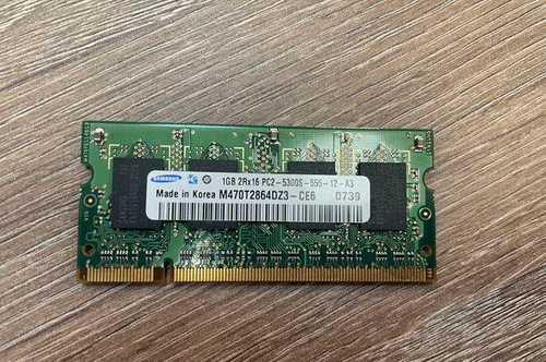 Оперативная память sodimm DDR2 1GB