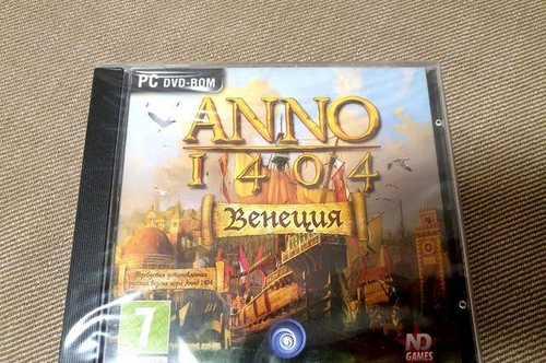 Anno 1404 PC. Лицензия не вскрыт