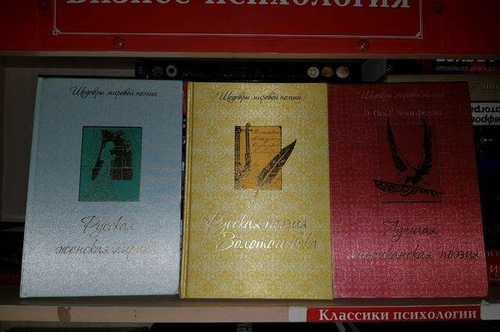 Ответы поэтическая москва активный. Купить книгу избранные страницы американской поэзии.