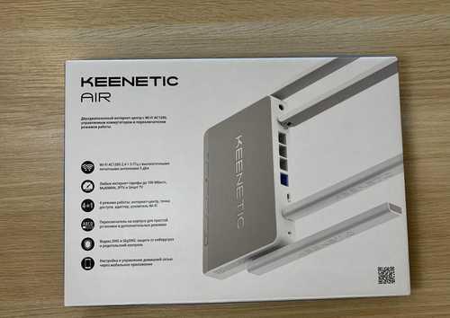 Роутер Keenetic Air