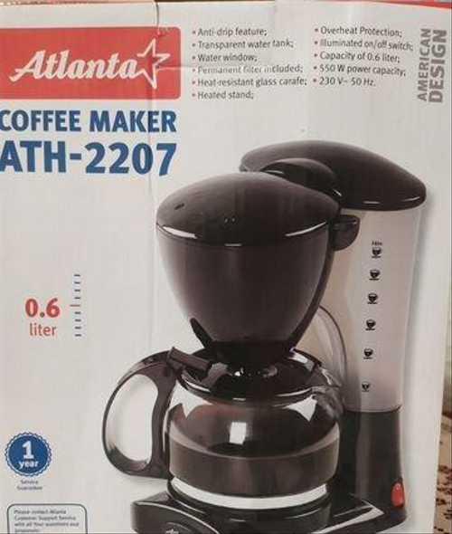 Кофеварка Atlanta ATH-2207