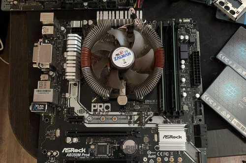 Комплект Ryzen 7 1700x/Asrock ab350m pro4/DDR4 16G