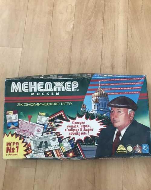 Игра настольная Менеджер