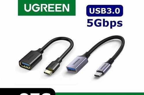 OTG кабель / USB-C / Type-C / USB 3.0 / USB 2.0