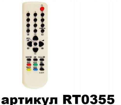 R-40A15 пульт для телевизоров Daewoo