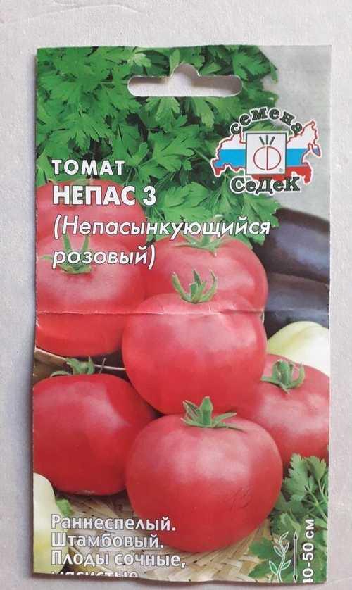 Томат непас отзывы. Томат Непас СЕДЕК. Томат Непас 3. Томат Непас 7. Томат Непас 4.