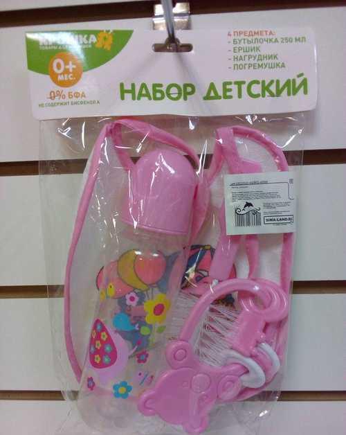 Набор детский