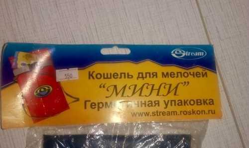 Герметичная упаковка