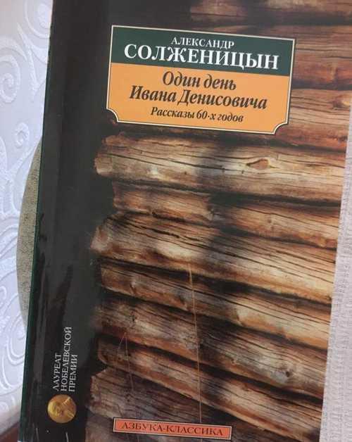 Книги из домашней библиотеки 2