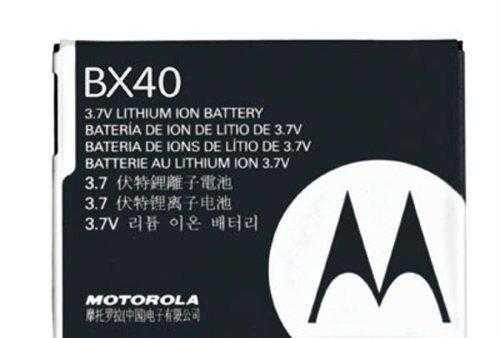 Аккумулятор BX-40 Motorola V8 / U9 / V10/ Z5 Новый