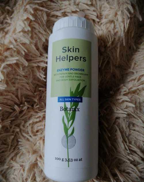 Энзимная пудра Skin Helpers Gloria