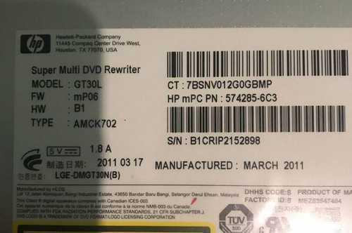 HP dvd rewriter привод для ноутбука