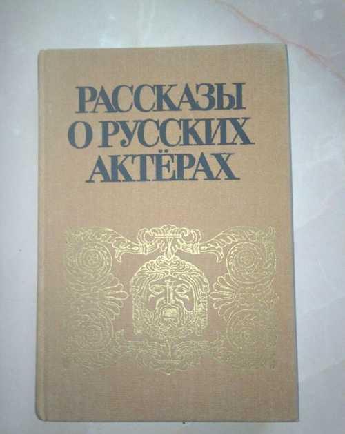 Редкая книга история