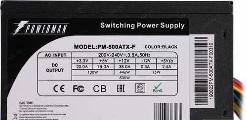 PowerMan 500W Black (PM-500ATX-F)