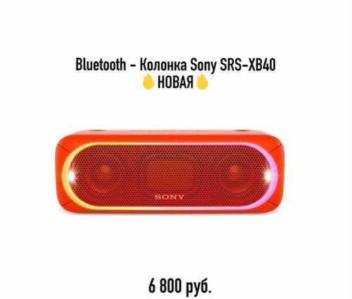 Bluetooth - Колонка Sony SRS-XB40 - Новая