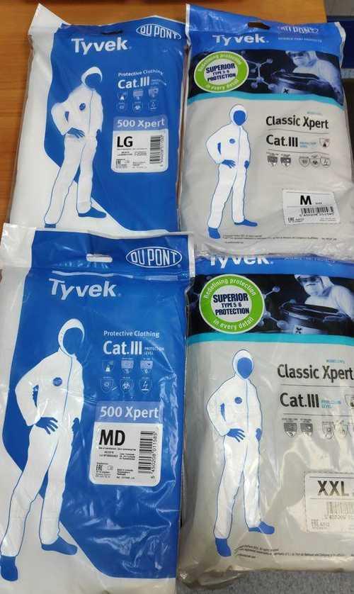 Защитные костюмы Tyvek 500, Classic