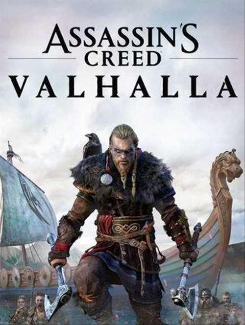 Assassin’s Creed Valhalla(PS4-PS5)