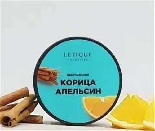 Горячее обертывание letique