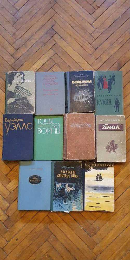 Букинистические книги 1950-1960