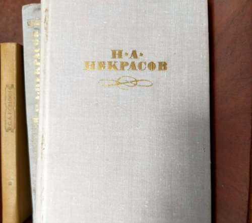 Книги автор Н.А. Некрасов, И.А.Крылов