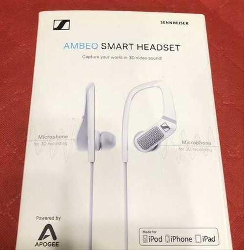 Наушники Sennheiser Ambeo Smart Headset Новые