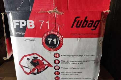 Мотобур fubag FPB 71 со шнеком