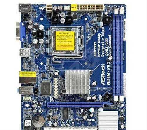 ASRock G41M-VGS3 LGA775 G41 microatx 2DDR3