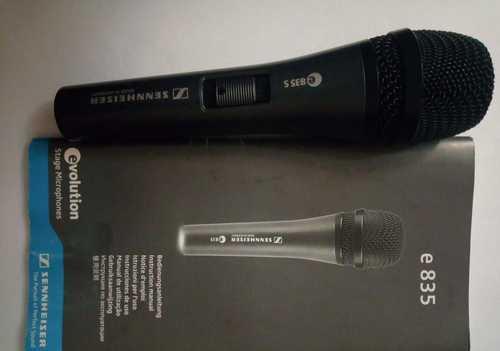 Sennheiser E835-S динамический вокальный микрофон