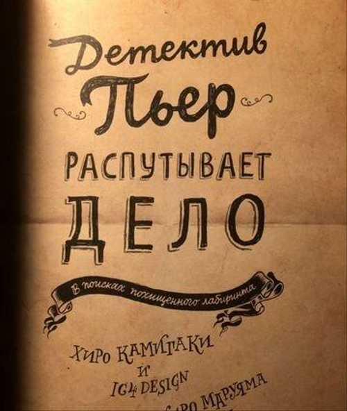 Книги для детей