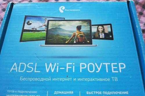 Adsl Wi-Fi роутер