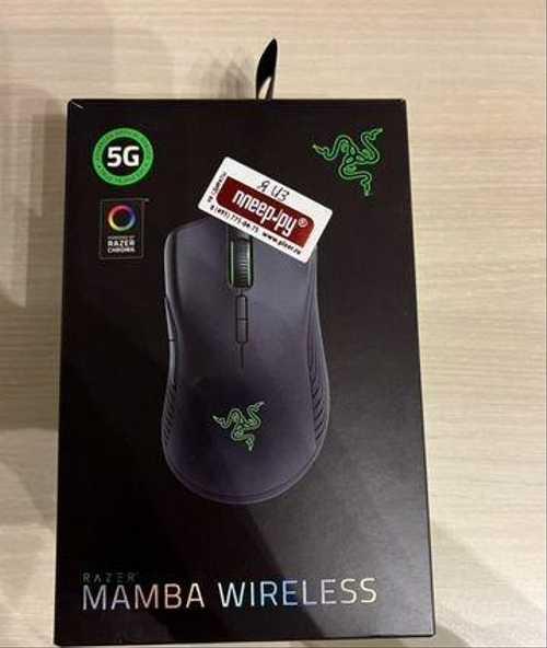 Razer mamba wireless