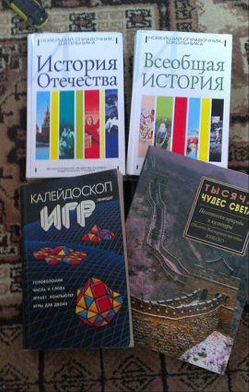 Книги по истории, искусству