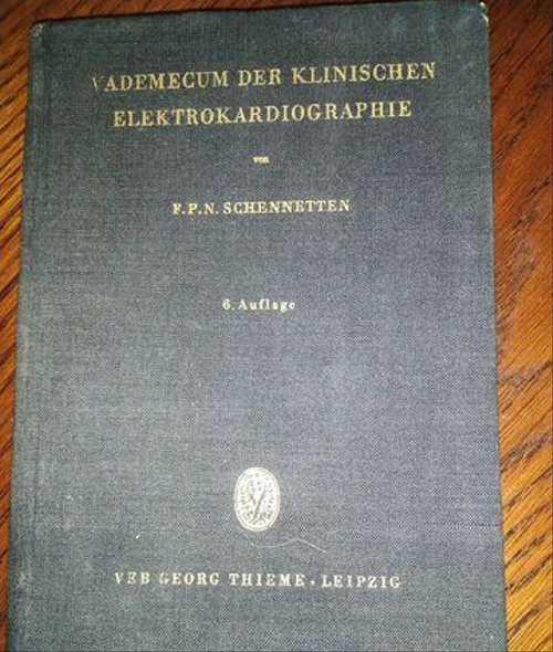 Карманный справочник по расшифровки экг на немецко