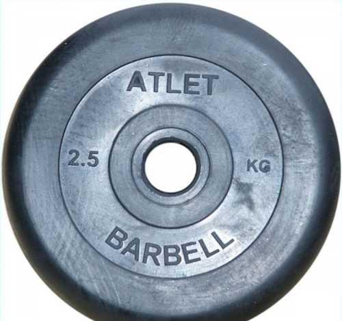 Блин 2.5 кг D51mm MB Barbell Atlet