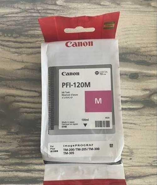 Картридж Canon PFI-120M (130мл)