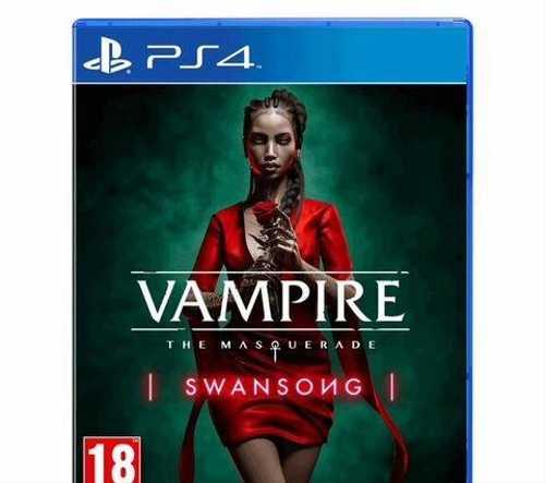 Игра Vampire: The Masquerade Swansong для PS4