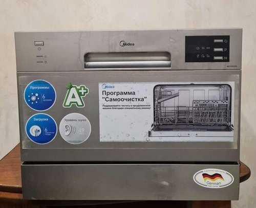 Посудомоечная машина media бу
