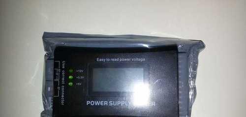 Тестер блока питания Power Supply Tester