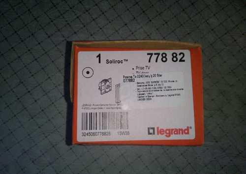 Розетка тв Legrand Soliroc 77882