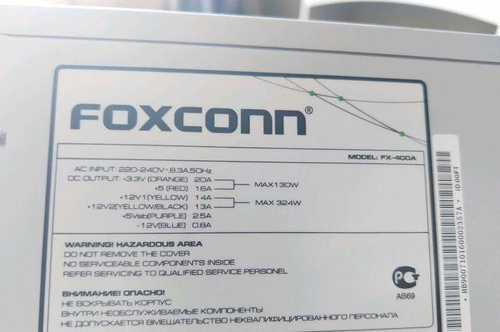 Foxconn fx 400a блок питания схема