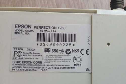 Сканер epson perfection 1250