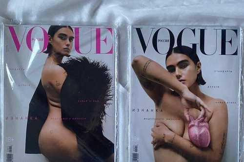 Vogue март 2022 / ноябрь 2021