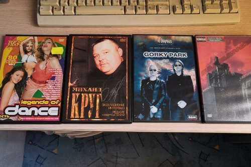 Dvd диски музыка