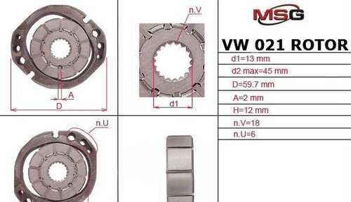 Ротор, статор и пластины насоса гур VW021rotor