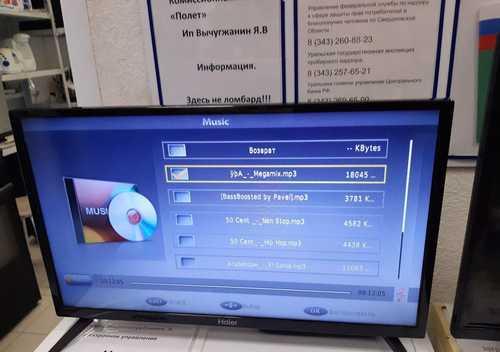 Телевизор haier le32k6000s. Как настроить телевизор haier на цифровое. Как настроить телевизор haier на цифровое. Сканирование каналов в телевизоре haier. Сканирование каналов в телевизоре haier.