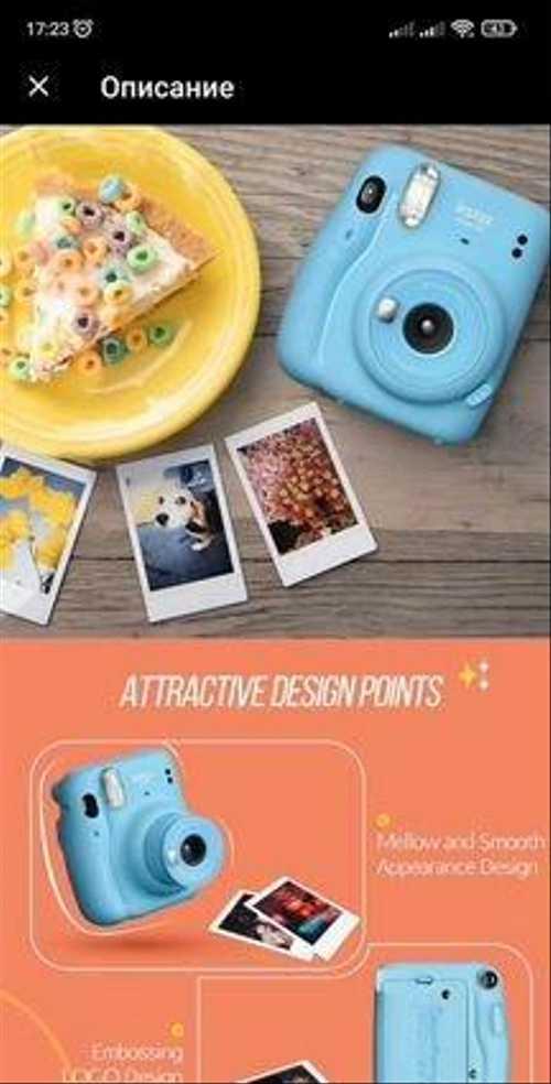 Фотоаппарат instax mini 8 аренда/прокат