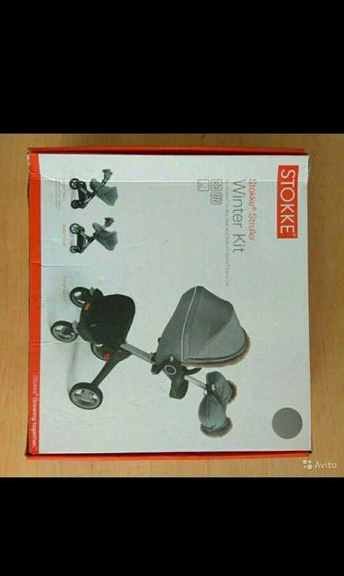 Stokke Stroller Winter Kit