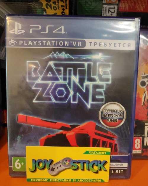 Battlezone VR (NEW)(PS4, русская версия)