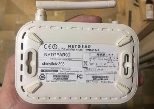 Netgear n150. Роутер Netgear n150. Netgear n150 блок питания. Netgear n150 наклейка. Роутер Netgear n150 цена.